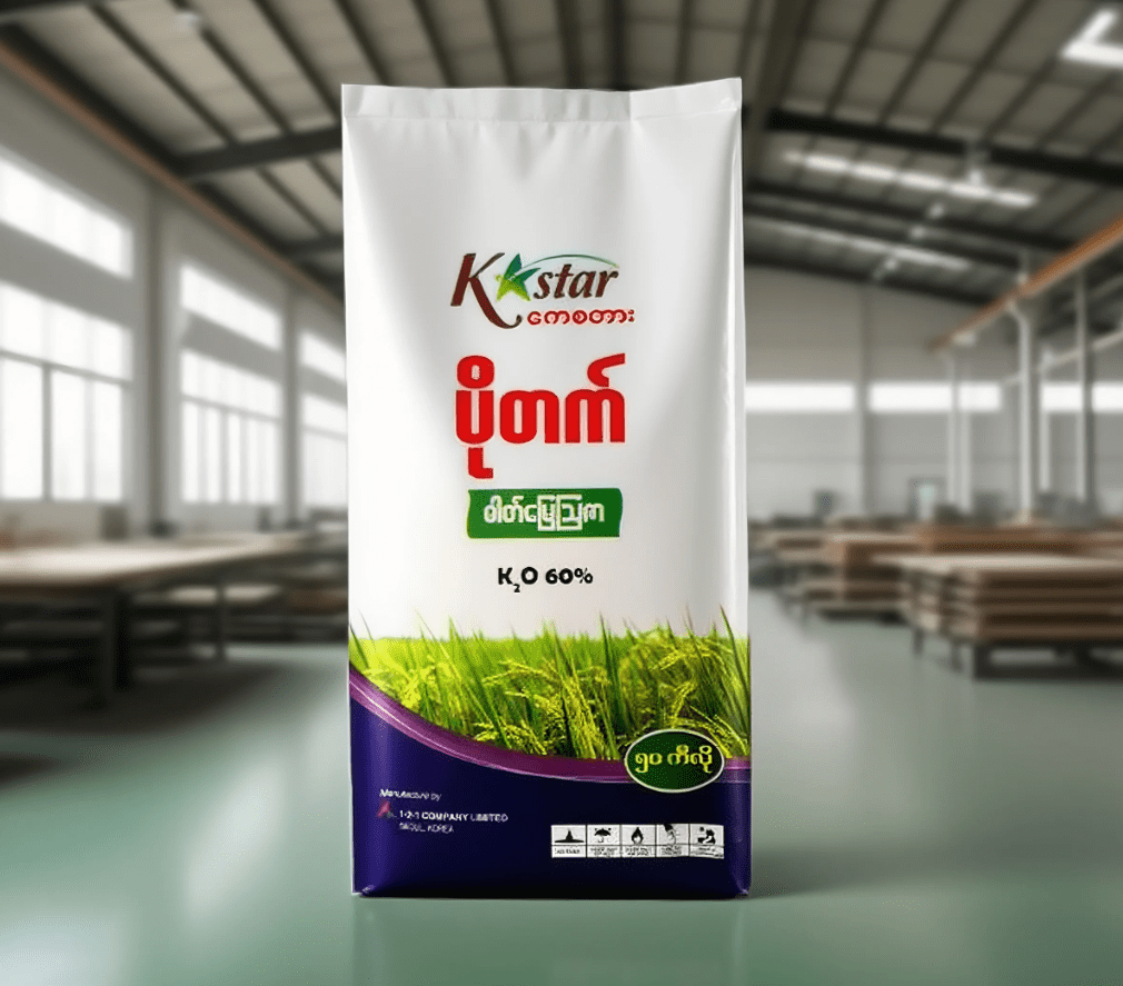 Pinch Bottom Open Mouth Bags A Versatile Solution for Diverse Industries
